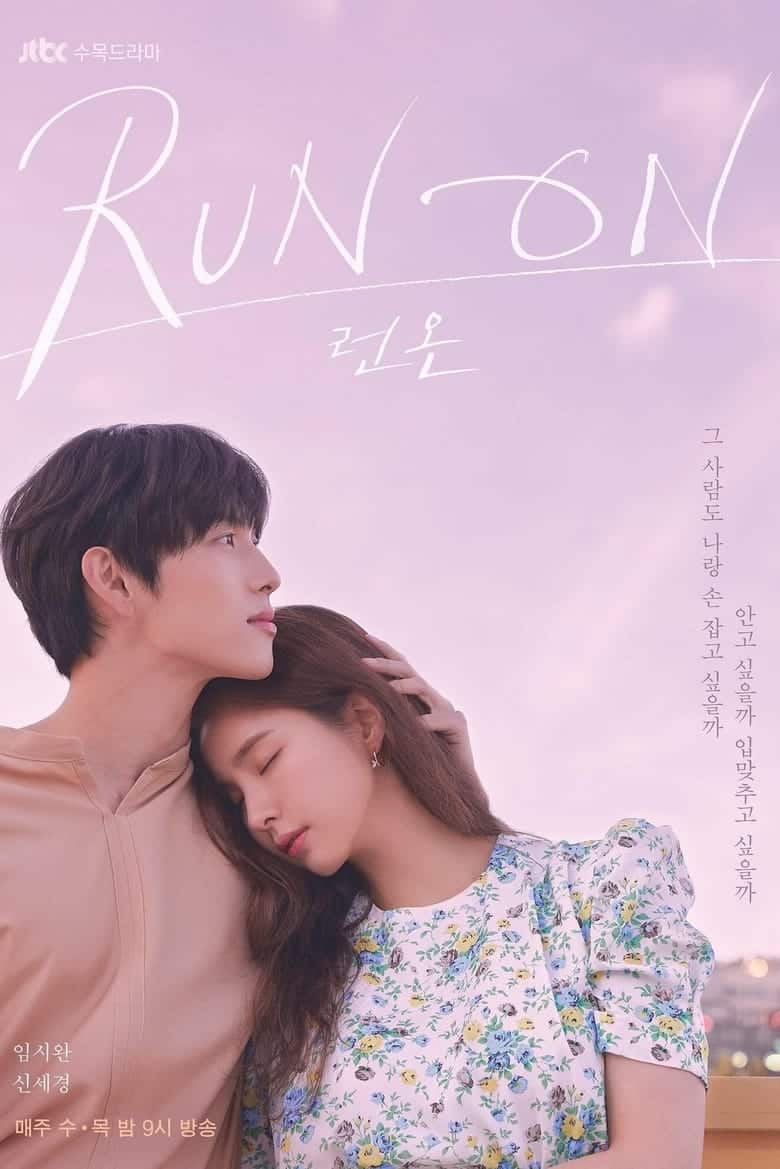 Run On (2020) วิ่งนำรัก - ดูซีรีย์ ซีรีย์เกาหลีซีรีย์จีน ซับไทย พากย์ไทย series-i.com